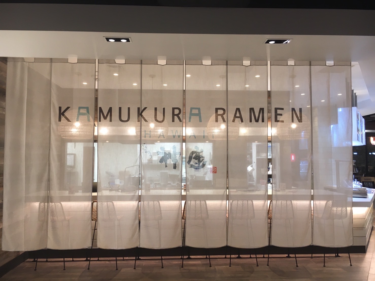 NEWS | KAMUKURA RAMEN